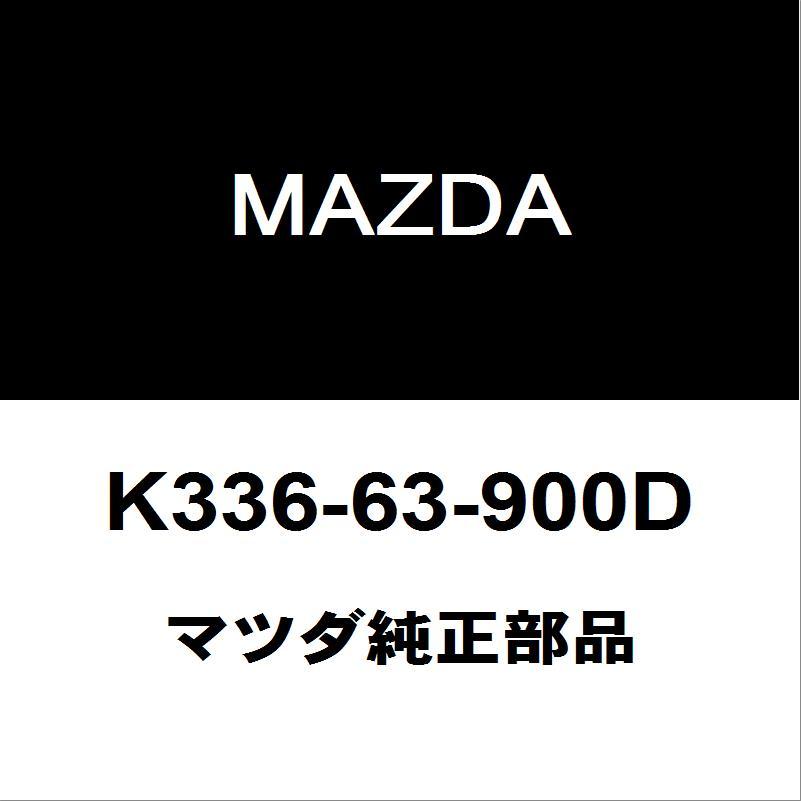 マツダ（Mazda） マツダ純正 CX-8 フロントウィンドシールドガラス K336-63-900D : ヘックスストア - 通販 ...