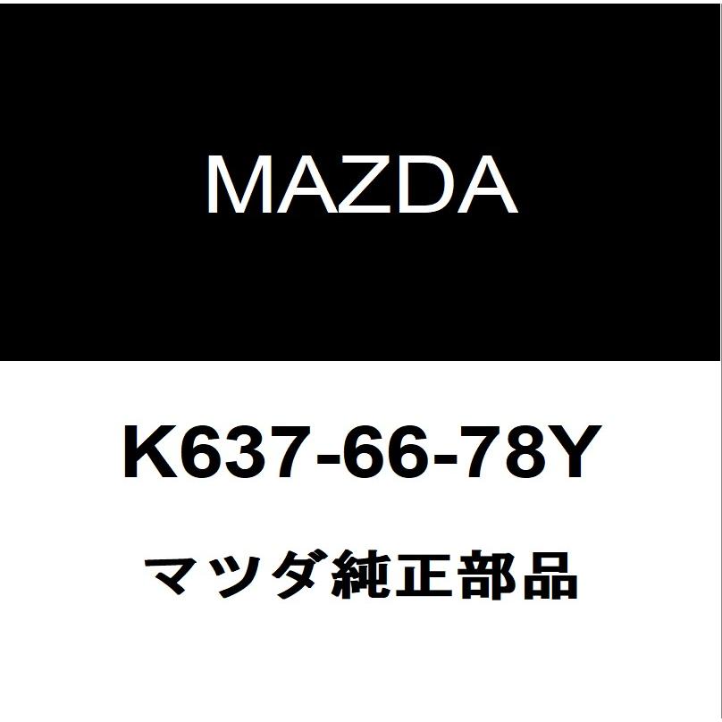 マツダ マツダ純正 CX-60 ホーン K637-66-78Y : ヘックスストア - 通販 - Yahoo!ショッピング