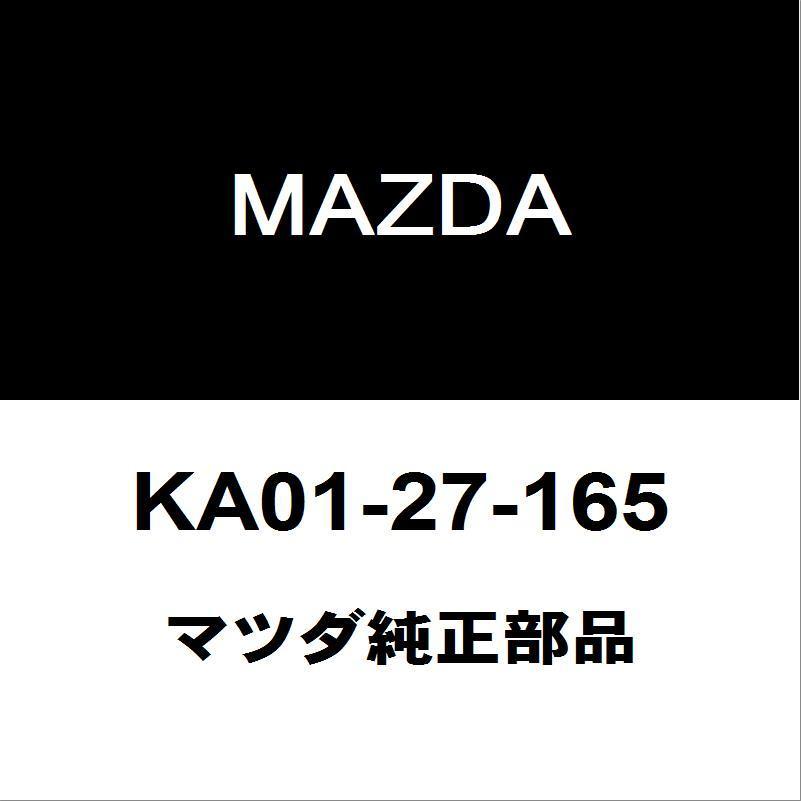 マツダ マツダ純正 CX-5 デフミットオイルシール KA01-27-165 : ヘックスストア - 通販 - Yahoo!ショッピング
