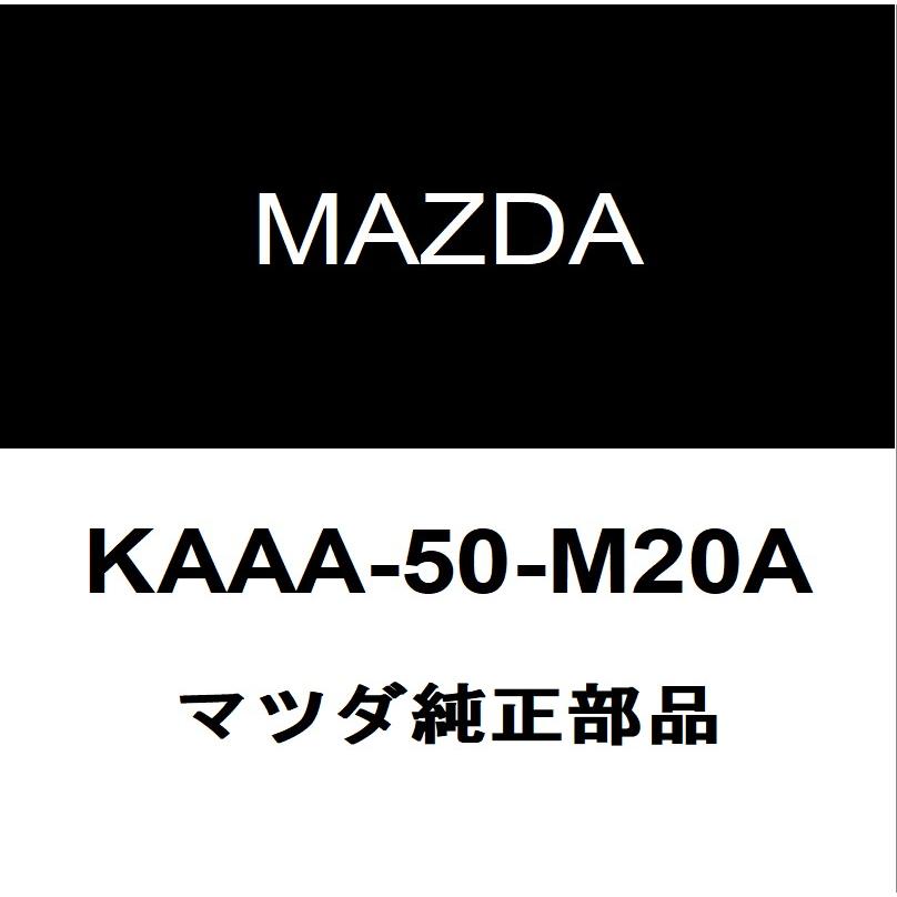 マツダ（Mazda） マツダ純正 CX-60 フロントドアウィンドウモールLH KAAA-50-M20A : ヘックスストア - 通販 ...