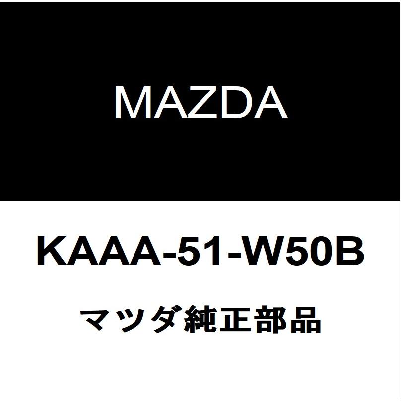 マツダ（Mazda） マツダ純正 CX-60 リアホイルハウスモールRH KAAA-51-W50B : ヘックスストア - 通販 ...