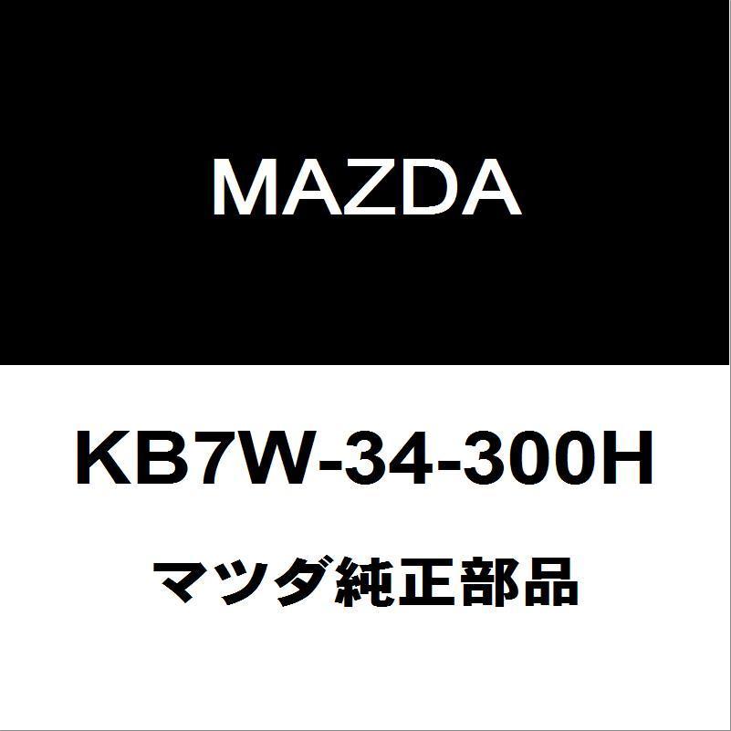 マツダ純正 CX-5 フロントロワアームRH KB7W-34-300H : kb7w-34-300h-5ba-kf5p-4wd : ヘックスス ...