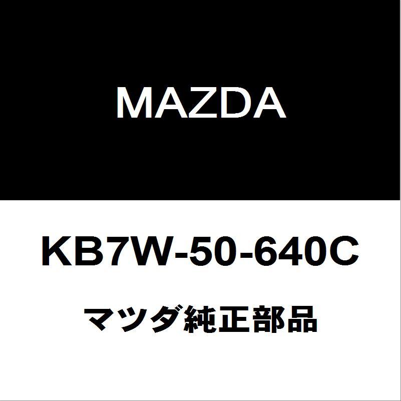 マツダ マツダ純正 CX-8 フロントドアベルトモールRH KB7W-50-640C : ヘックスストア - 通販 - Yahoo!ショッピング
