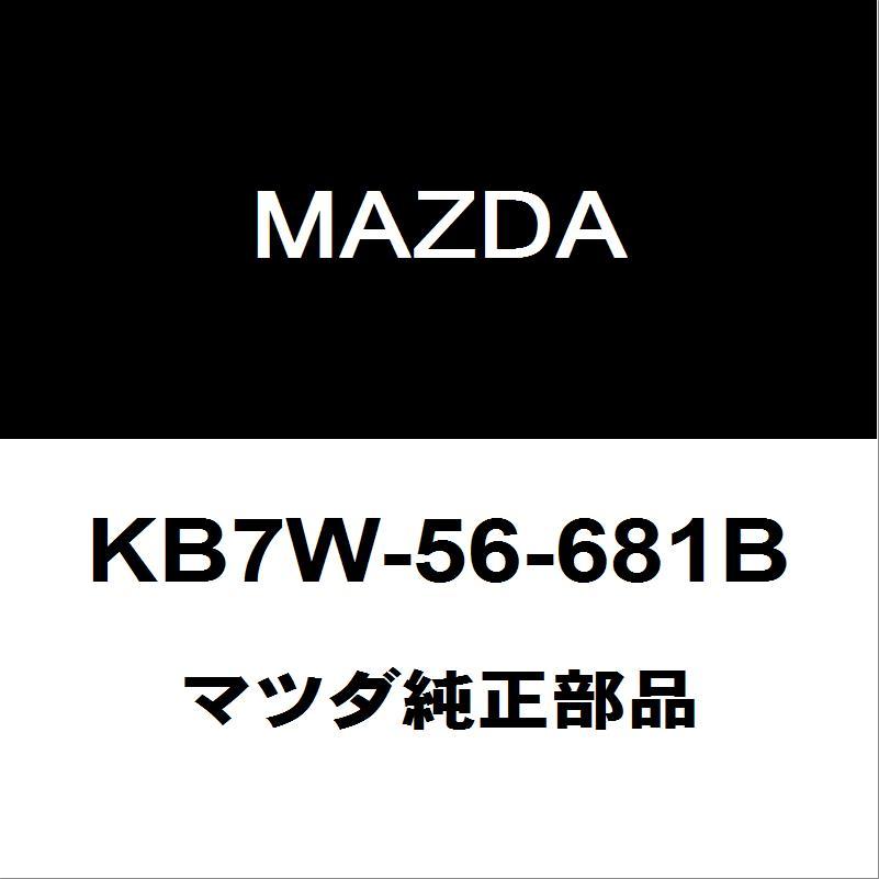 マツダ マツダ純正 CX-8 フードインシユレータ KB7W-56-681B : ヘックスストア - 通販 - Yahoo!ショッピング