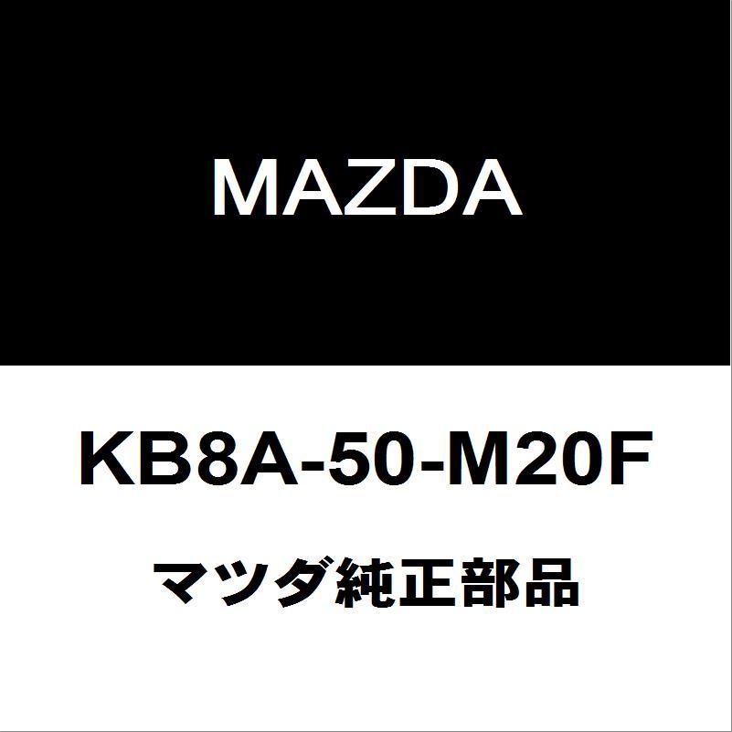 マツダ（Mazda） マツダ純正 CX-8 フロントドアウィンドウモールLH KB8A-50-M20F : ヘックスストア - 通販 ...