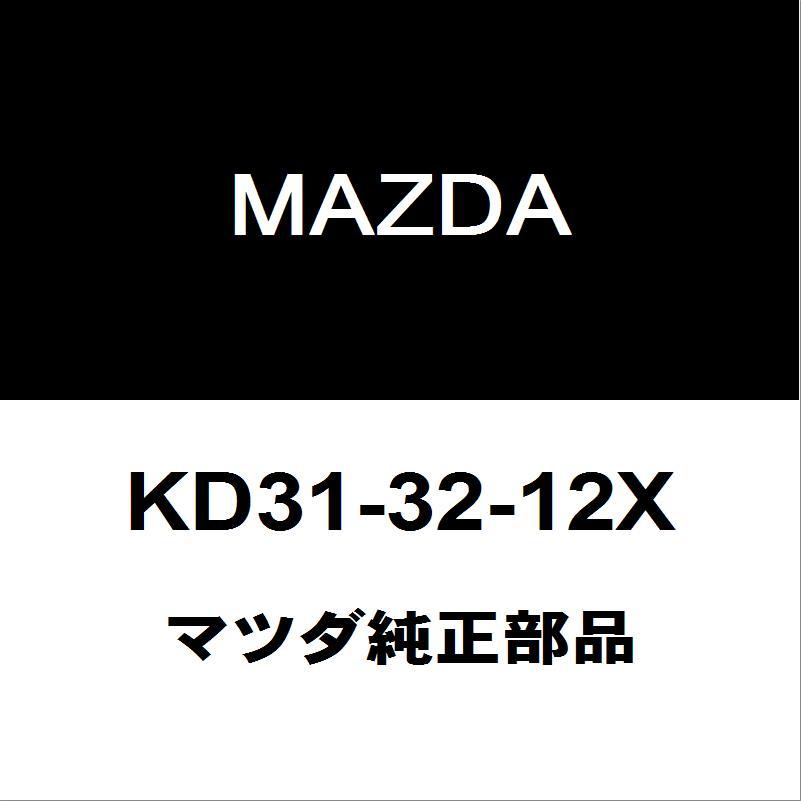 マツダ（Mazda） マツダ純正 アクセラ フロントラックエンドブーツRH/LH KD31-32-12X : ヘックスストア - 通販 ...