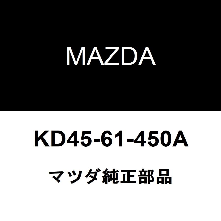 マツダ マツダ純正 CX-5 コンプレッサー KD45-61-450A : ヘックスストア - 通販 - Yahoo!ショッピング