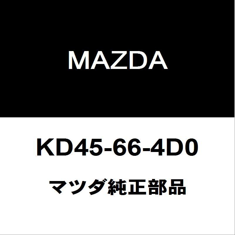 マツダ マツダ純正 ロードスター クラッチスイッチ KD45-66-4D0 : ヘックスストア - 通販 - Yahoo!ショッピング