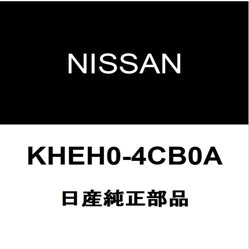 日産 日産純正 エクストレイル エアバッグモジュールASSY KHEH0-4CB0A : ヘックスストア - 通販 - Yahoo!ショッピング