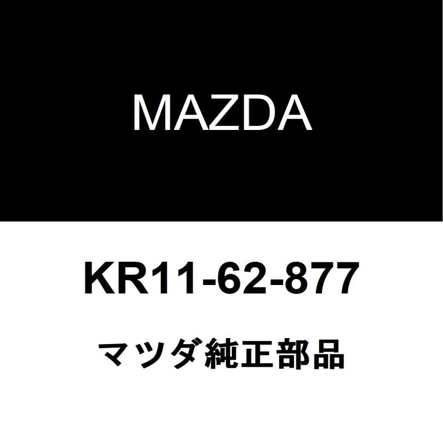 マツダ マツダ純正 CX-3 バックドアORトランククッション KR11-62-877 : ヘックスストア - 通販 - Yahoo!ショッピング