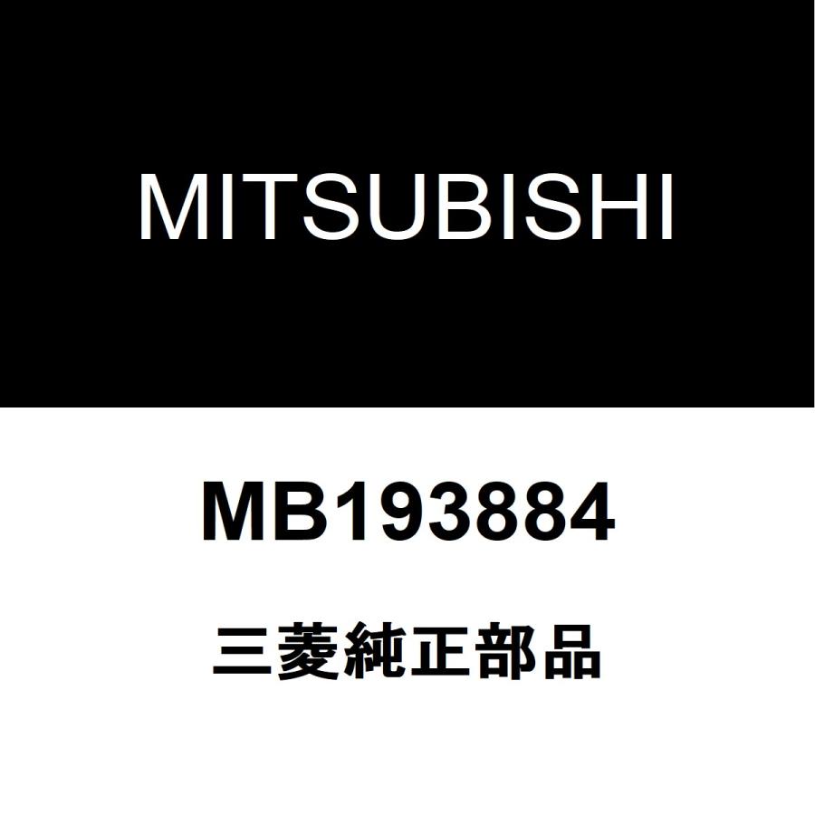 三菱（MITSUBISHI） 三菱純正 パジェロミニ ペダルパット MB193884 : ヘックスストア - 通販 - Yahoo!ショッピング