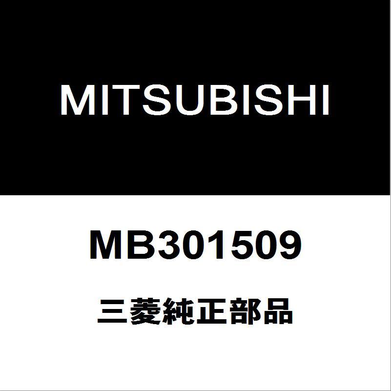 三菱 三菱純正 eKワゴン リアハブボルト（クリップボルト） MB301509 : ヘックスストア - 通販 - Yahoo!ショッピング