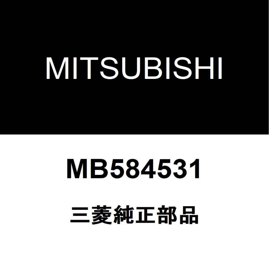 三菱純正 トライトン リアスプリングブッシュ MB584531 : mb584531-abf-kb9t-gjrxe : ヘックスストア ...