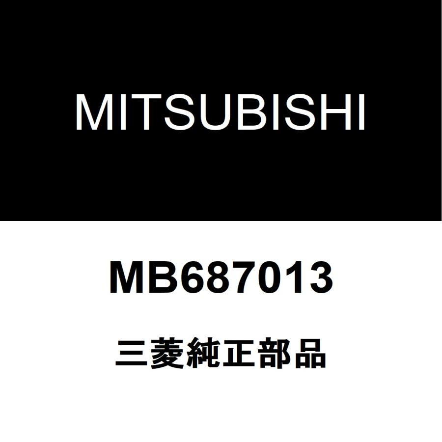 三菱（MITSUBISHI） 三菱純正 トライトン リアマフラーガスケット MB687013 : ヘックスストア - 通販 - Yahoo ...