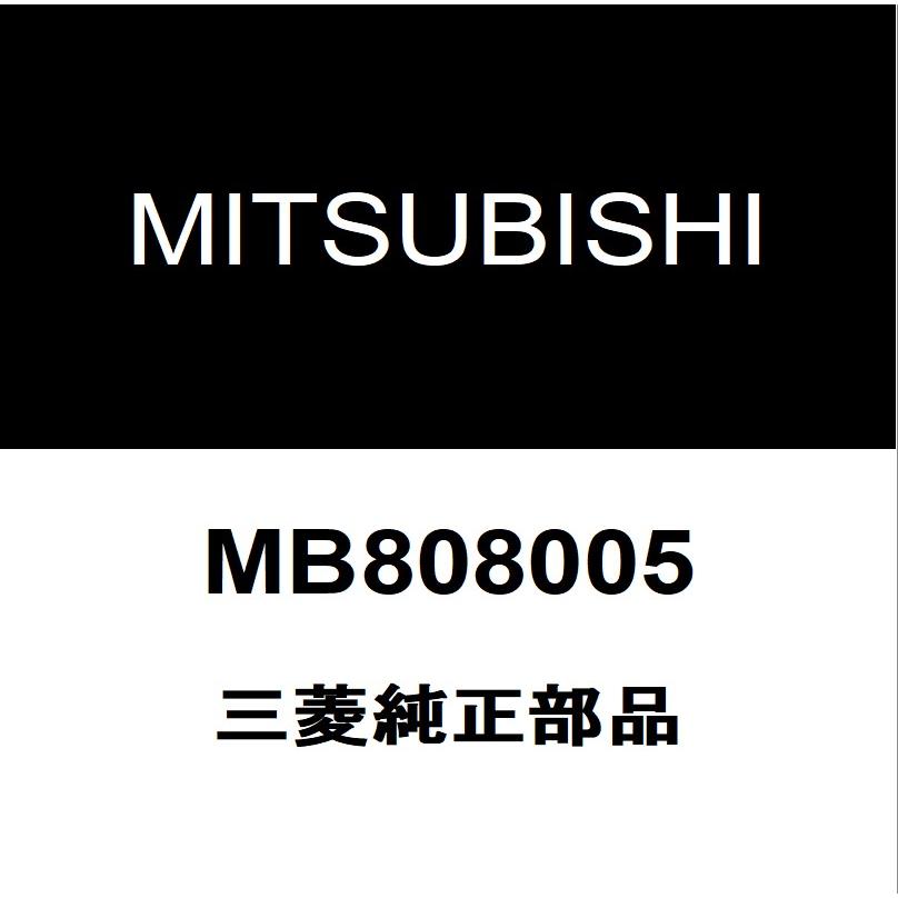 三菱 三菱純正 フロントスタビライザーブッシュインナ MB808005 : ヘックスストア - 通販 - Yahoo!ショッピング