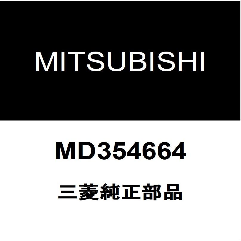 三菱 三菱純正 パジェロ オイルフィラーキャップ MD354664 : ヘックスストア - 通販 - Yahoo!ショッピング