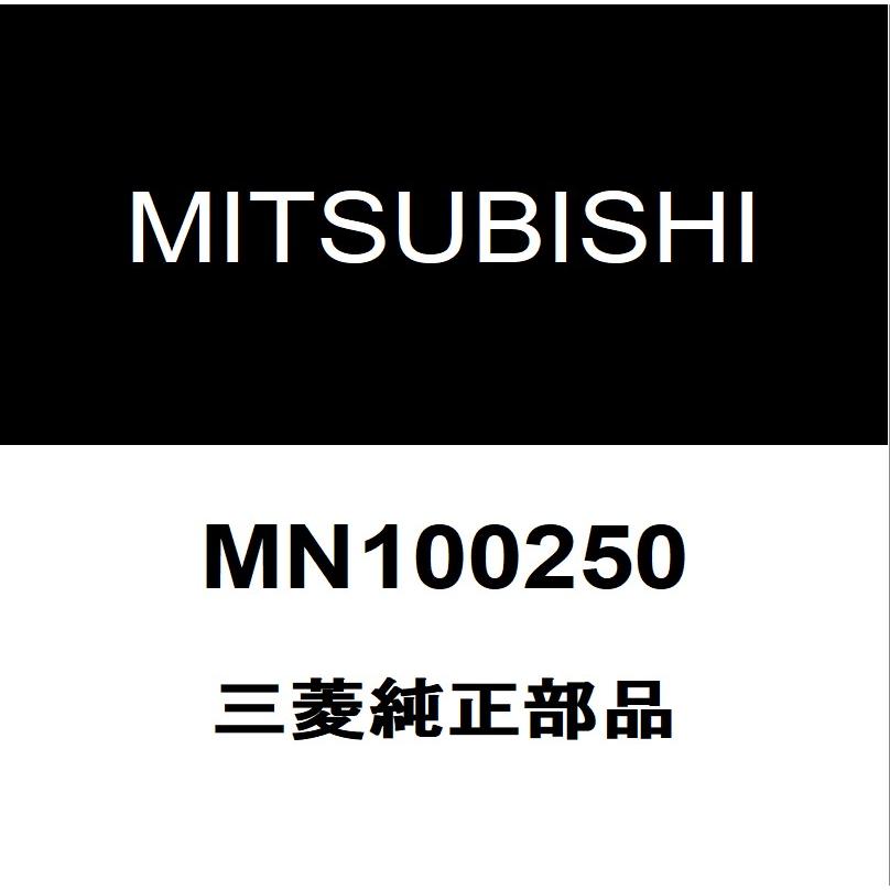 三菱（MITSUBISHI） 三菱純正 フロントスタビライザーブッシュインナ MN100250 : ヘックスストア - 通販 - Yahoo ...