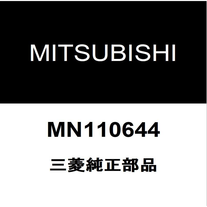 三菱（MITSUBISHI） 三菱純正 エクリプスクロス リアマフラーガスケット MN110644 : ヘックスストア - 通販 ...
