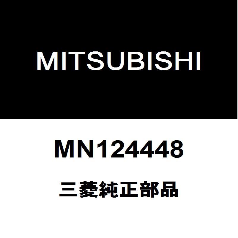 三菱 三菱純正 デリカD:5 ルームミラー MN124448 : ヘックスストア - 通販 - Yahoo!ショッピング
