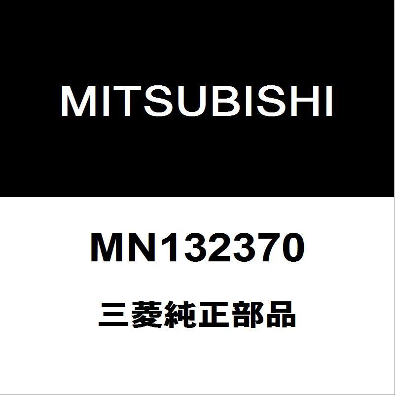 三菱 三菱純正 eKワゴン デフミットオイルシール MN132370 : ヘックスストア - 通販 - Yahoo!ショッピング
