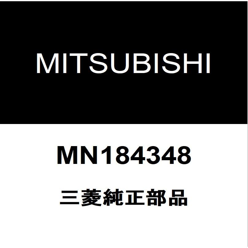 三菱純正 ランサーエポリューション エンジンマウント MN184348 :MN184348-CBA-CZ4A-SMPFZ:ヘックスストア ...