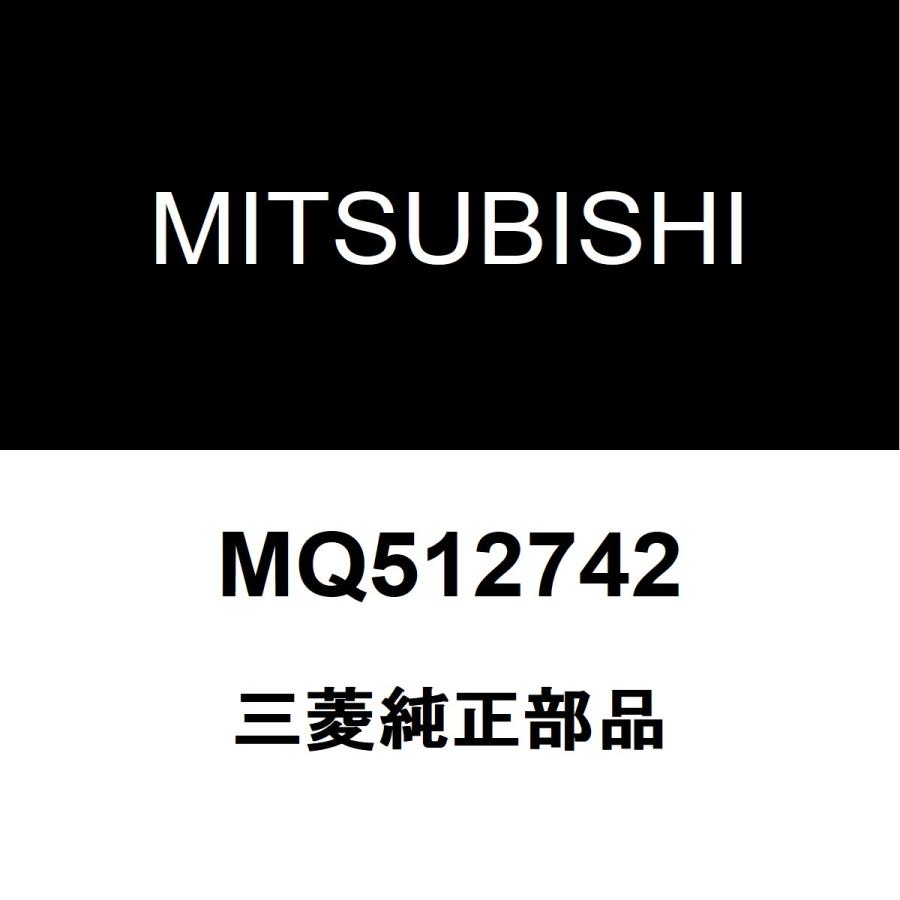 三菱 三菱純正 ミニキャブバン エアコンコンプレッサクラッチASSY MQ512742 : ヘックスストア - 通販 - Yahoo!ショッピング