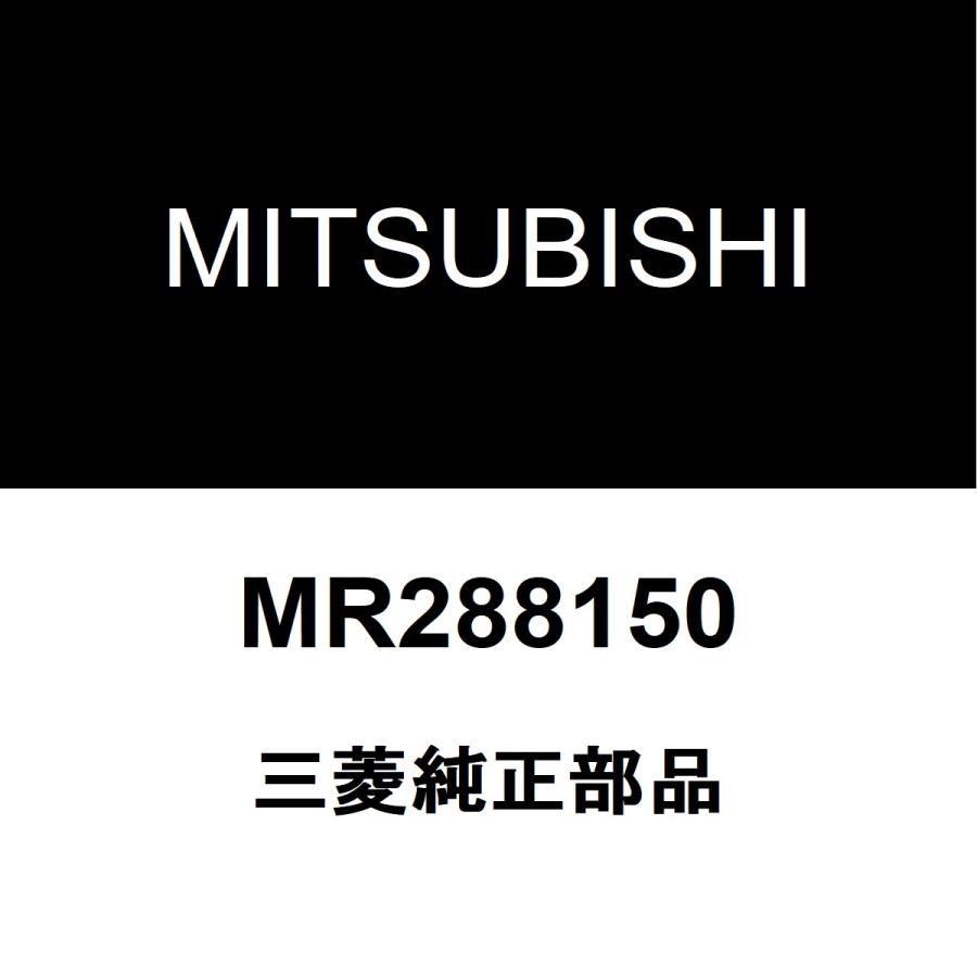 三菱 三菱純正 デリカD5 フロントグリルクリップ MR288150 : ヘックスストア - 通販 - Yahoo!ショッピング
