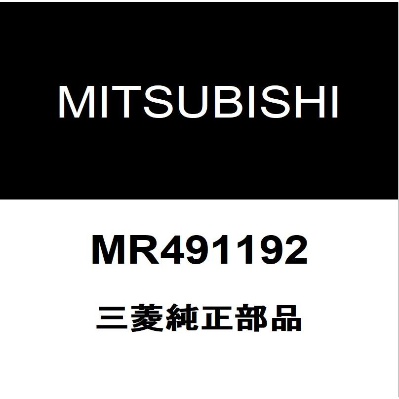 三菱 三菱純正 フロントスタビライザーブッシュインナ MR491192 : ヘックスストア - 通販 - Yahoo!ショッピング