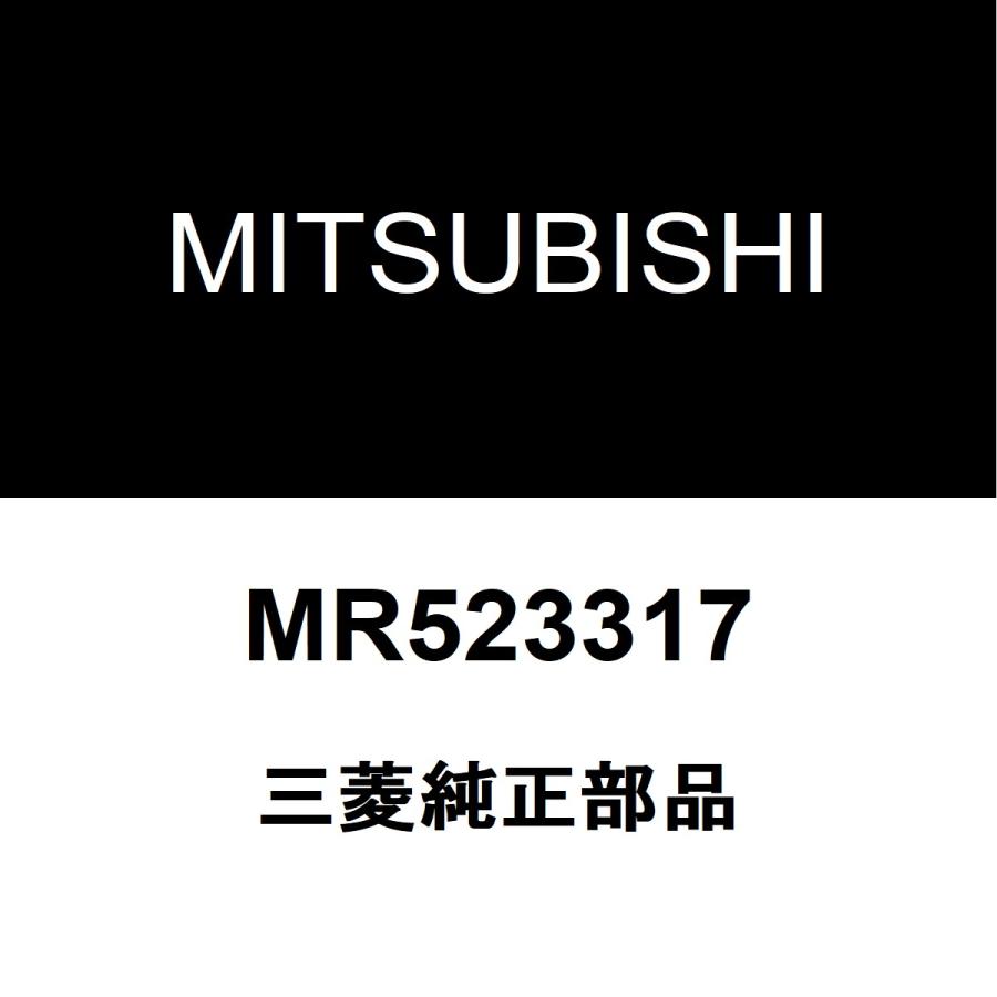 三菱 三菱純正 デリカD5 フードサポートクリップ MR523317 : ヘックスストア - 通販 - Yahoo!ショッピング