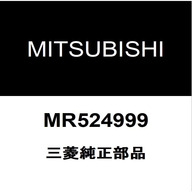 三菱（MITSUBISHI） 三菱純正 パジェロ スターターリレー MR524999 : ヘックスストア - 通販 - Yahoo!ショッピング