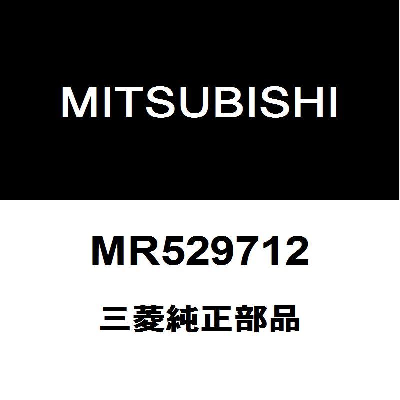 三菱（MITSUBISHI） 三菱純正 デリカD:5 フロントエキゾーストパイプガスケット リアマフラーガスケット MR529712 ...