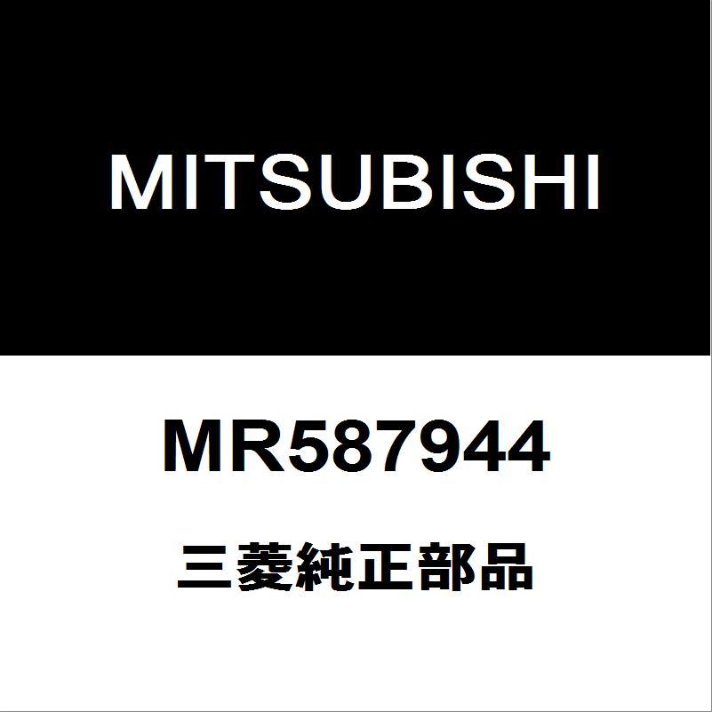 三菱 三菱純正 デリカD:5 フロントドアパワーウインドスイッチLH リアドアパワーウインドスイッチRH/LH MR587944 : ヘック ...