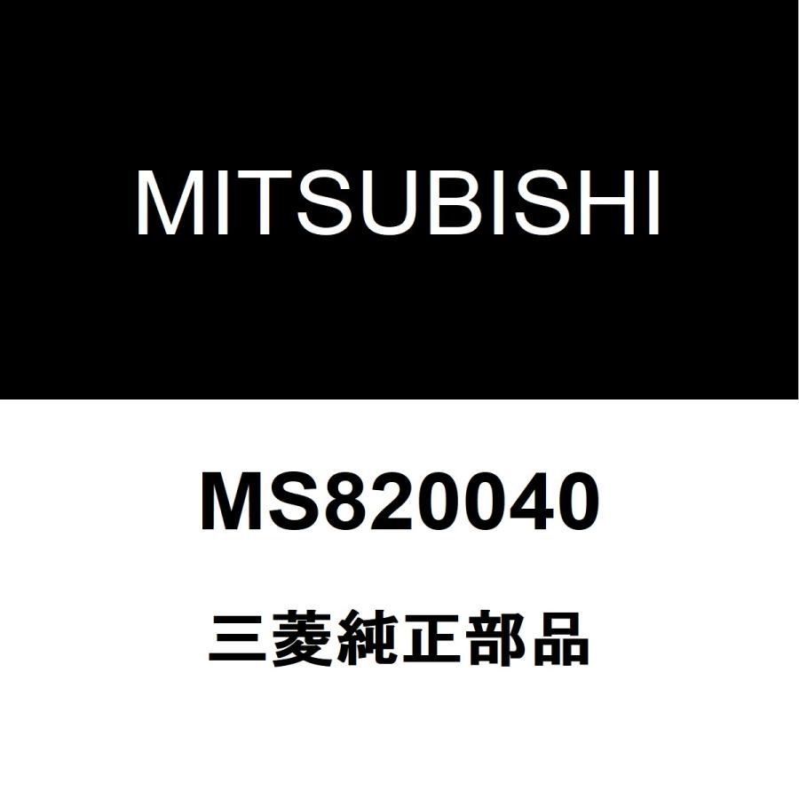 三菱 三菱純正 トライトン テールランプバルブ ストップランプバルブ MS820040 : ヘックスストア - 通販 - Yahoo!ショッピング