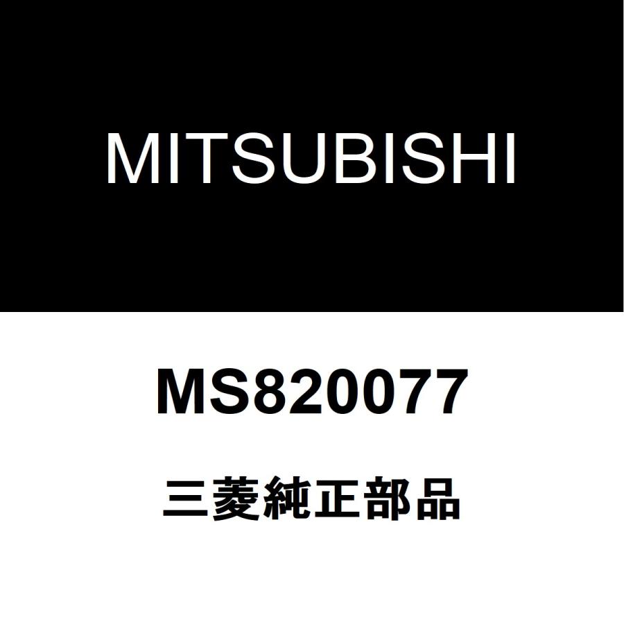 三菱 三菱純正 トライトン サイドコンビランプバルブ MS820077 : ヘックスストア - 通販 - Yahoo!ショッピング