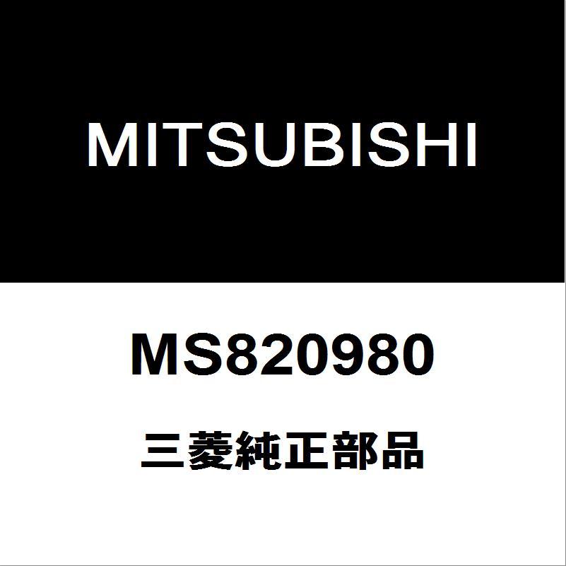 三菱 三菱純正 デリカD:5 フロントコーナーリングランプバルブ MS820980 : ヘックスストア - 通販 - Yahoo!ショッピング