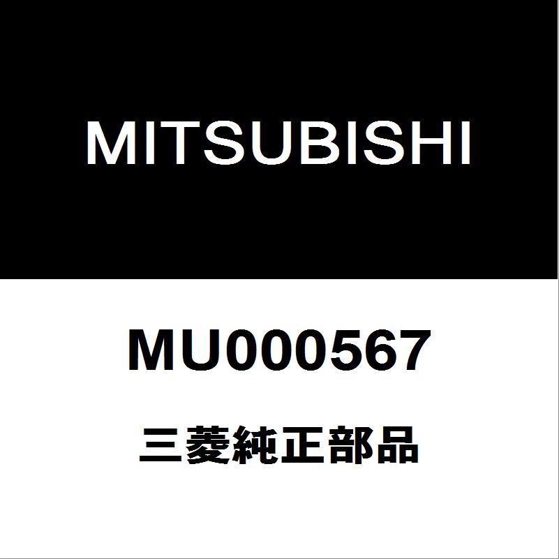 三菱 三菱純正 デリカD:5 フロントストラットナットRH/LH MU000567 : ヘックスストア - 通販 - Yahoo!ショッピング