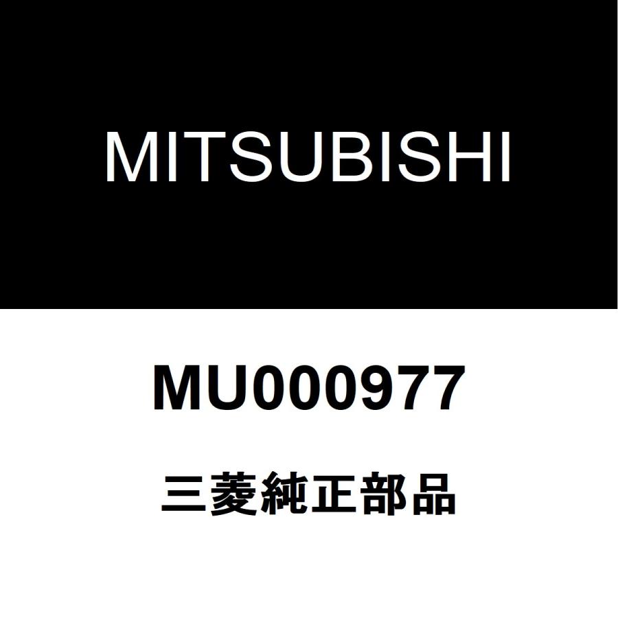 三菱純正 トライトン フロントドアトリムボードクリップRH/LH リアドアトリムボードクリップRH/LH MU000977 ...