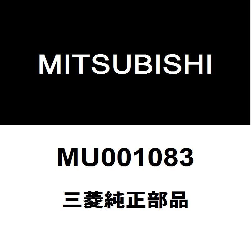 三菱 三菱純正 eKワゴン フロントストラットナットRH/LH MU001083 : ヘックスストア - 通販 - Yahoo!ショッピング