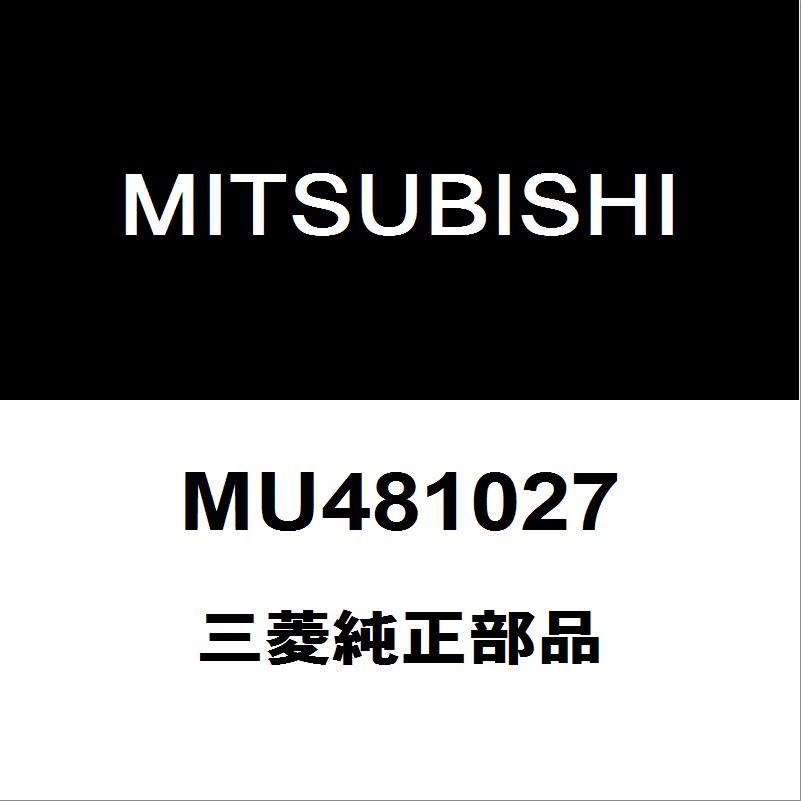 三菱 三菱純正 デリカD:5 フードシールラバークリップ MU481027 : ヘックスストア - 通販 - Yahoo!ショッピング