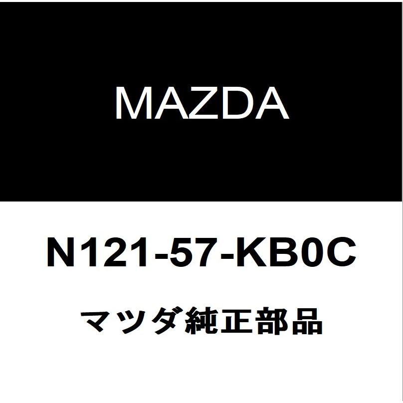 日産 マツダ純正 ロードスター エアバッグモジュール N121-57-KB0C : ヘックスストア - 通販 - Yahoo!ショッピング