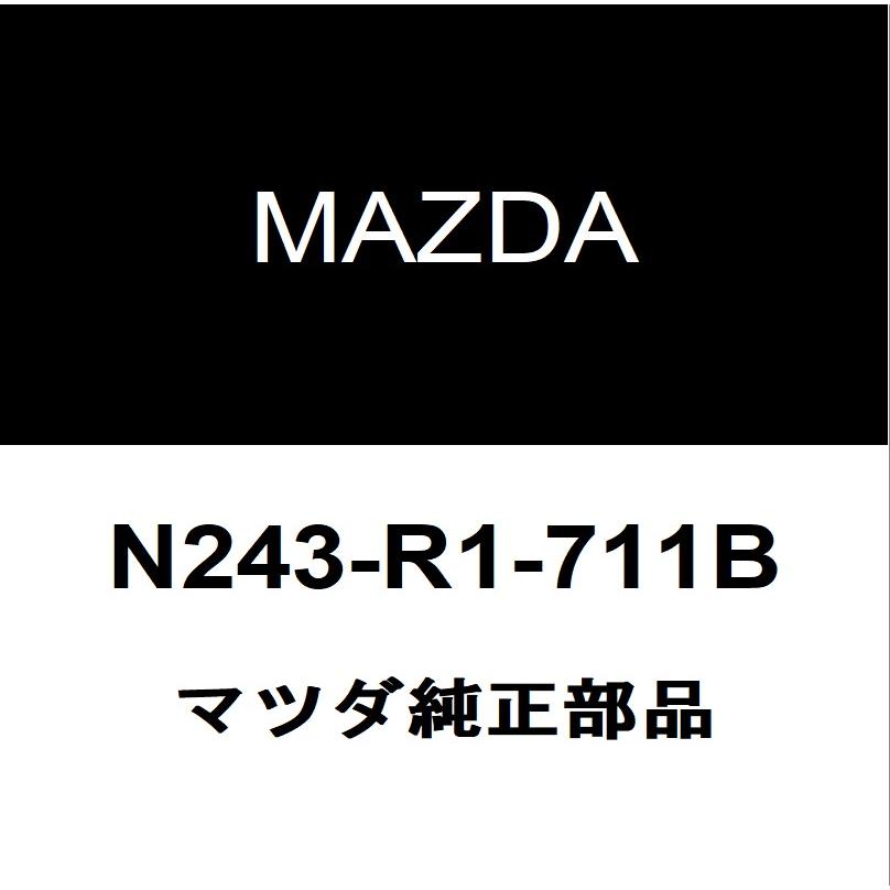 マツダ（Mazda） マツダ純正 ロードスター RF フロントガラスウエザストリップ N243-R1-711B : ヘックスストア - 通販 ...