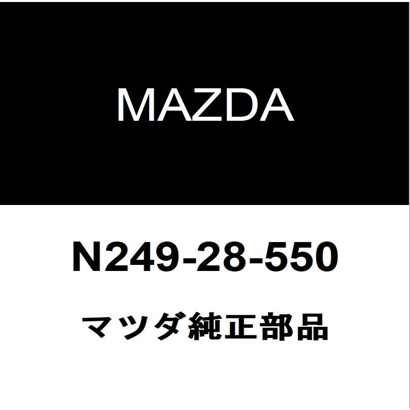 マツダ マツダ純正 ロードスター RF リアサスペンションアームLH N249-28-550 : ヘックスストア - 通販 - Yahoo ...