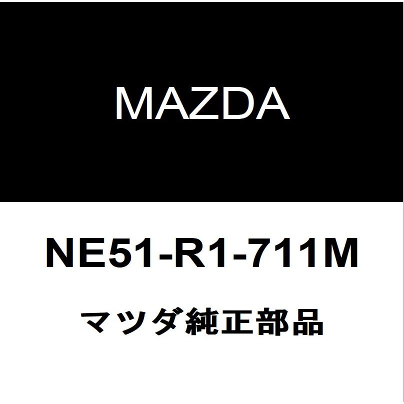 マツダ マツダ純正 ロードスター フロントガラスウエザストリップ NE51-R1-711M : ヘックスストア - 通販 - Yahoo!ショッピング
