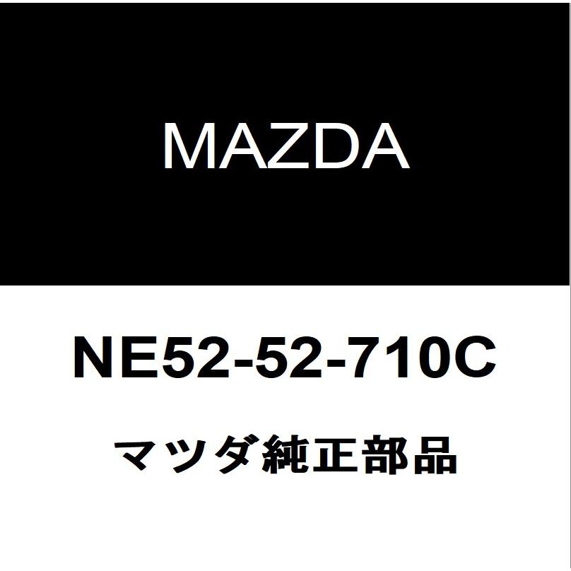 マツダ純正 ロードスター トランクヒンジRH NE52-52-710C : ne52-52-710c-dba-ncec : ヘックスストア ...