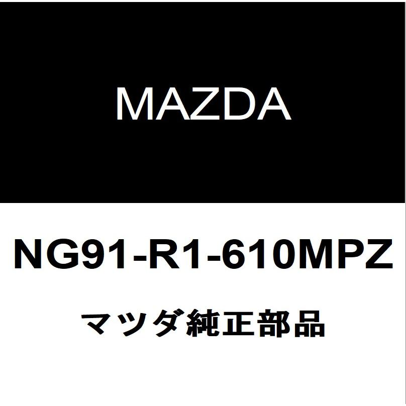 マツダ マツダ純正 ロードスター ルーフパネル NG91-R1-610MPZ : ヘックスストア - 通販 - Yahoo!ショッピング