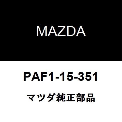 マツダ（Mazda） マツダ純正 MAZDA3 ラジエータサブタンク PAF1-15-351 : ヘックスストア - 通販 - Yahoo ...