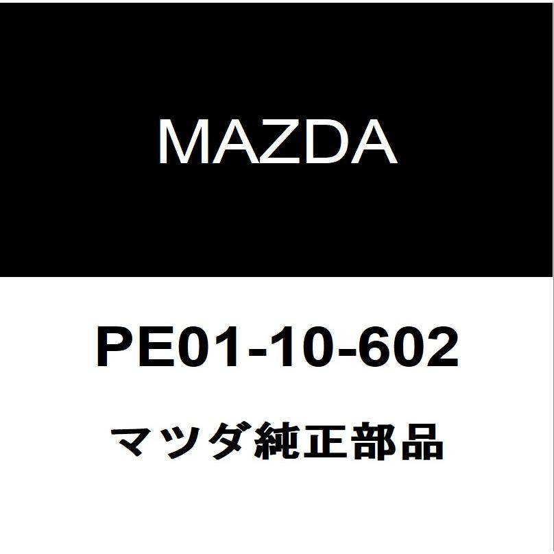 マツダ純正 ロードスター RF タイミングカバーオイルシール PE01-10-602 : pe01-10-602-5ba-nderc-2wd ...