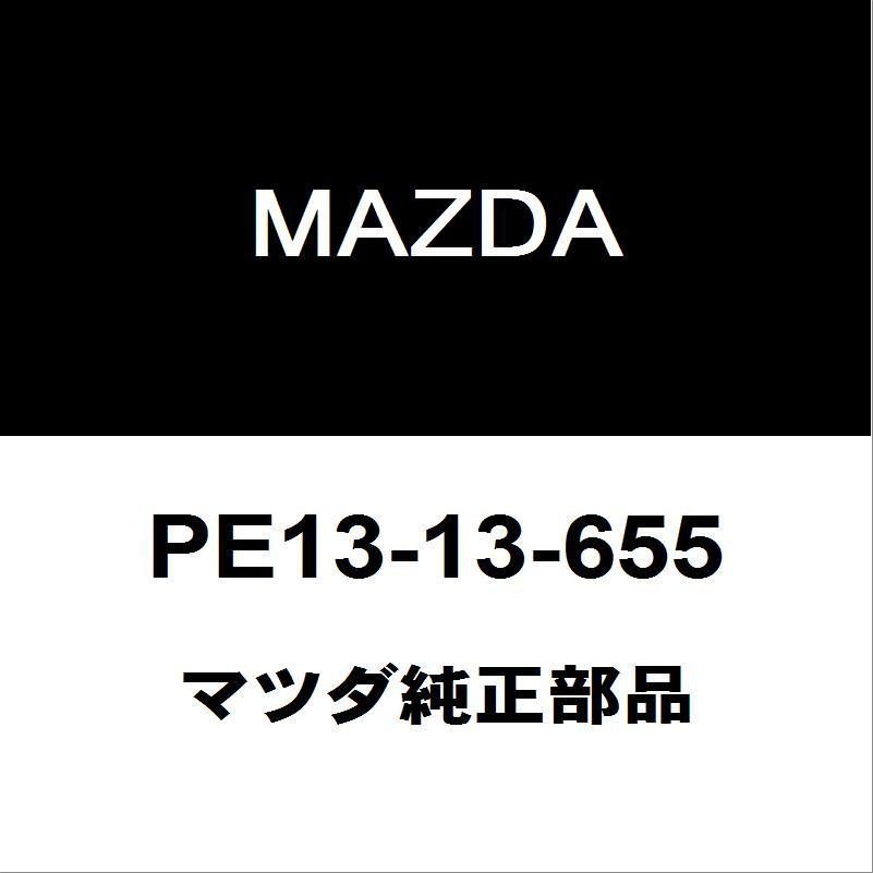 マツダ マツダ純正 ロードスター スロットルボディガスケット PE13-13-655 : ヘックスストア - 通販 - Yahoo!ショッピング