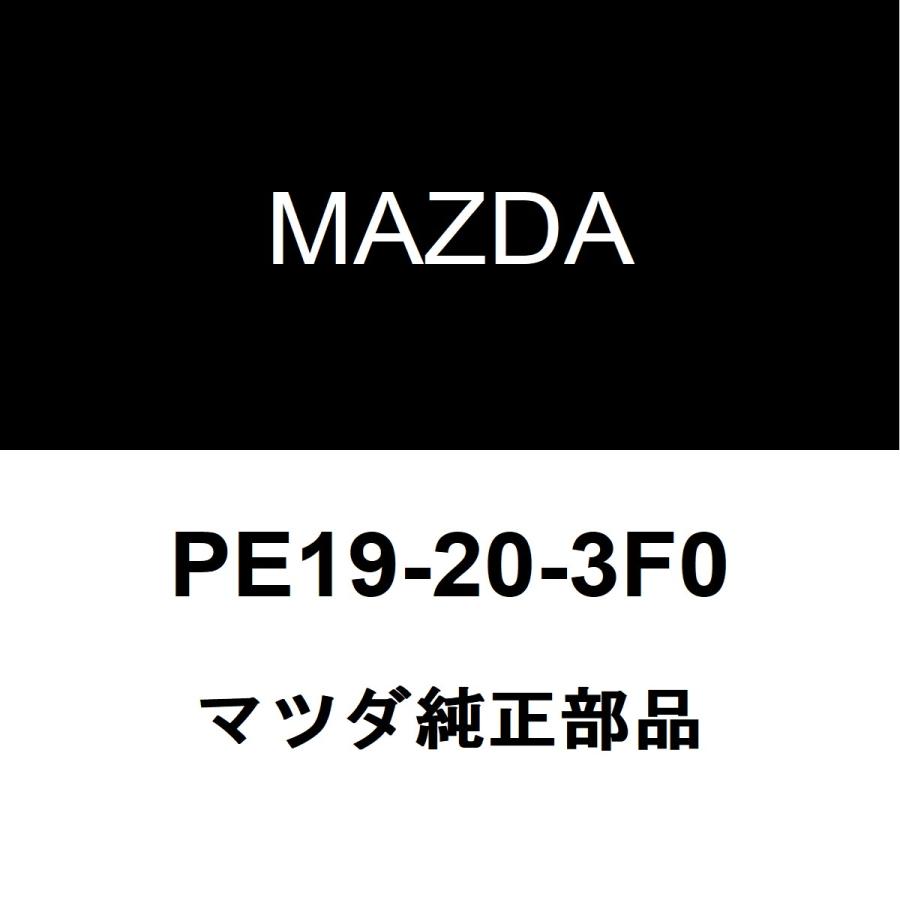 日産 マツダ純正 ビアンテ フューエルポンプASSY PE19-20-3F0 : ヘックスストア - 通販 - Yahoo!ショッピング