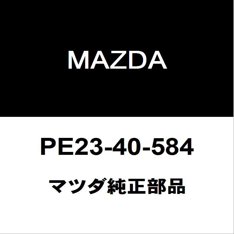 マツダ（Mazda） マツダ純正 ロードスター エキゾーストスタッドボルト PE23-40-584 : ヘックスストア - 通販 ...